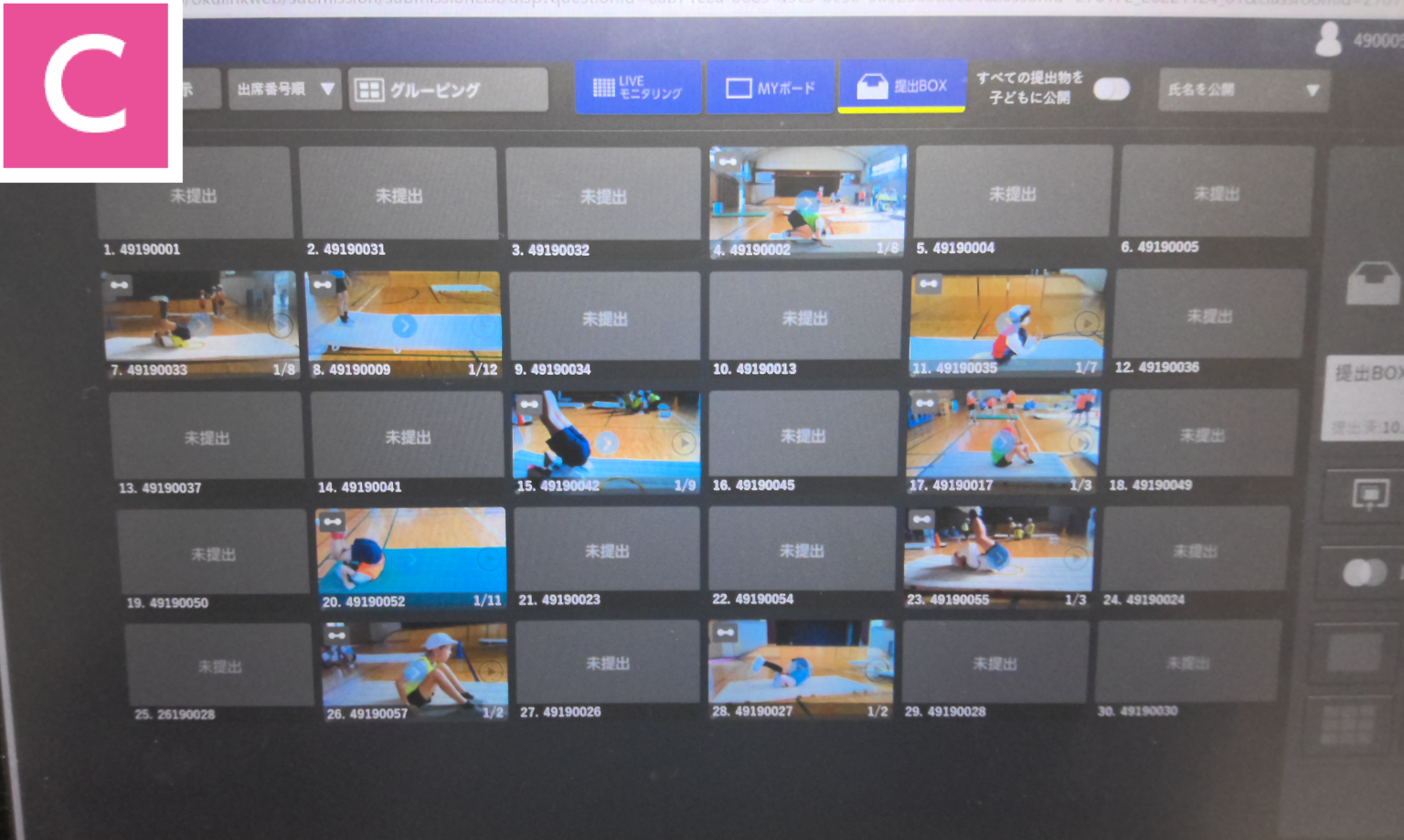 ICT実践レシピ Vol.5 児童・教師の使用用途に応じたタブレットの活用 見つけて（課題発見）、考え（思考）、再チャレンジ（技能獲得） | 学研 学校教育ネット 学研の教科書・副読本・教育情報